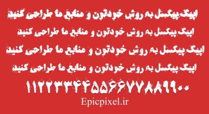 دانلود 36 فونت نازنین فارسی ⚡ اپیک پیکسل