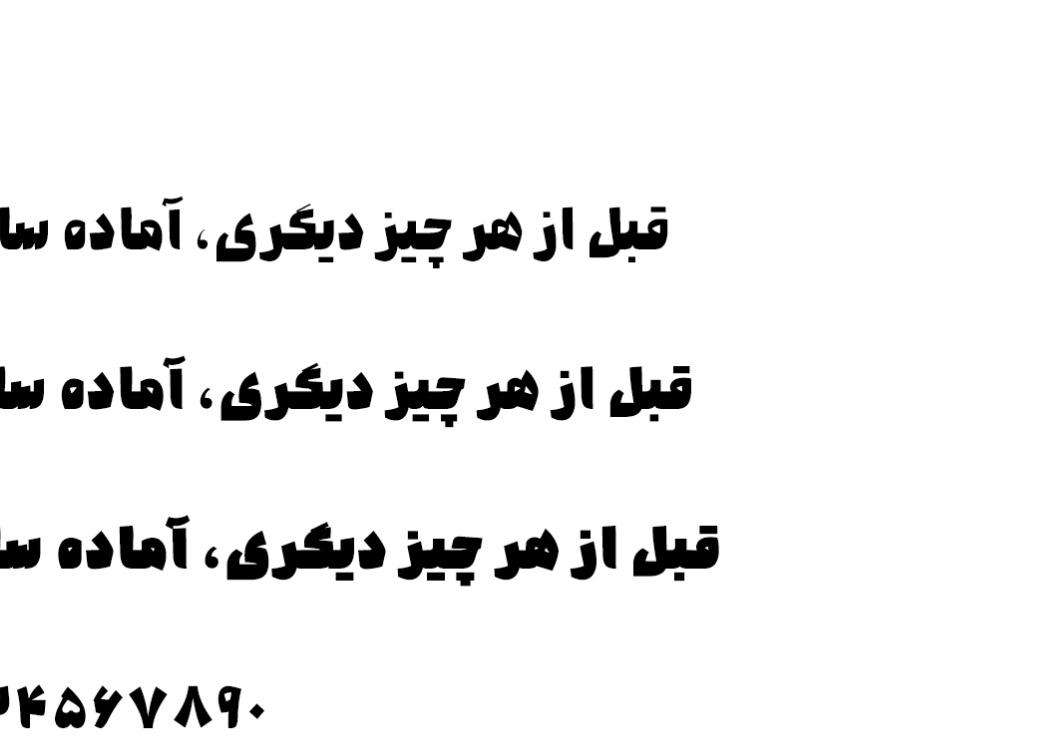 دانلود 3 فونت بهسان فارسی ⚡ اپیک پیکسل