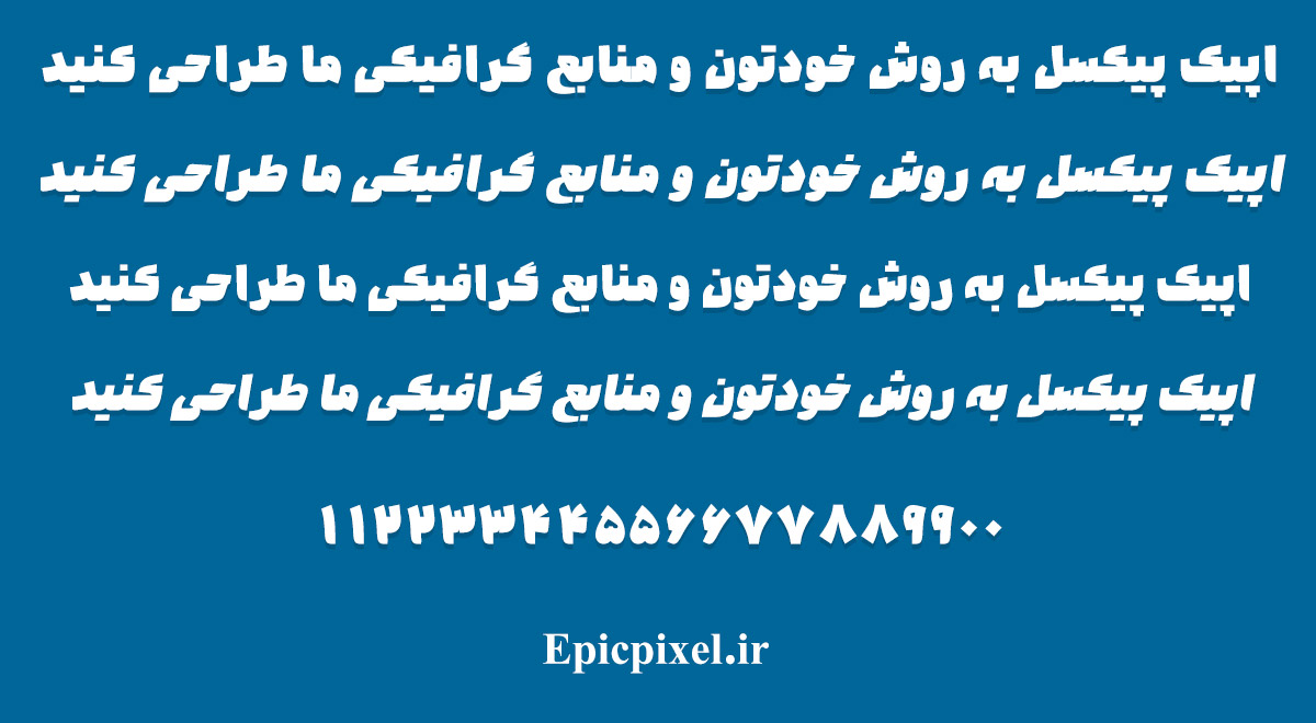 دانلود 3 فونت بهسان فارسی ⚡ اپیک پیکسل