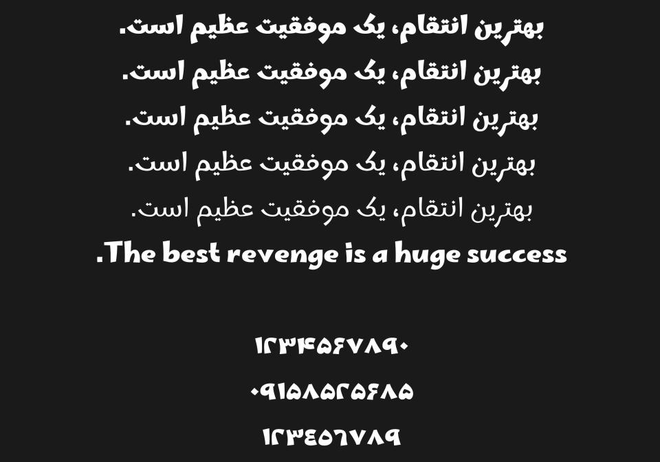 دانلود 5 فونت مارهی فارسی Marhey (رایگان) ⚡ اپیک پیکسل