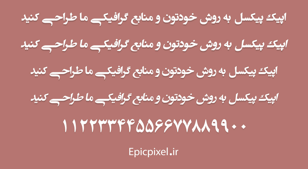 دانلود فونت انتظار فارسی Entezar ⚡ اپیک پیکسل
